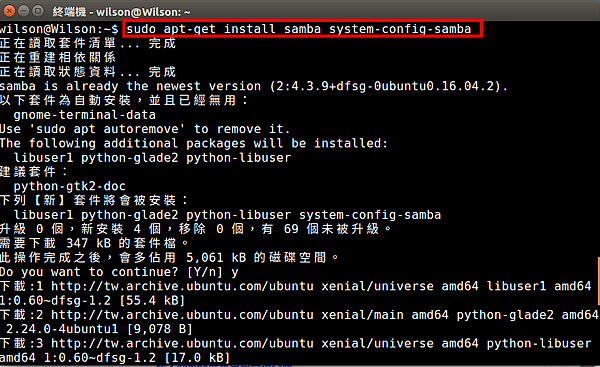 使用SMBClient自動化Windows共享攻擊 來自暗網的黑客技術服務